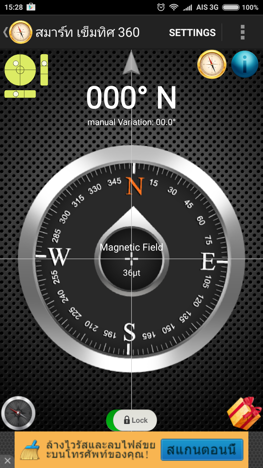 Screenshot_2016-01-14-15-28-34_com.pro.app.compass - Extreme IT