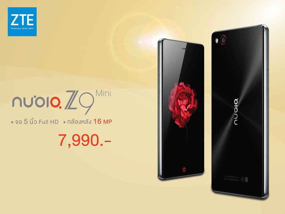 Review : ZTE Z9mini กล้องเทพ ราคาเบาๆ - Extreme IT