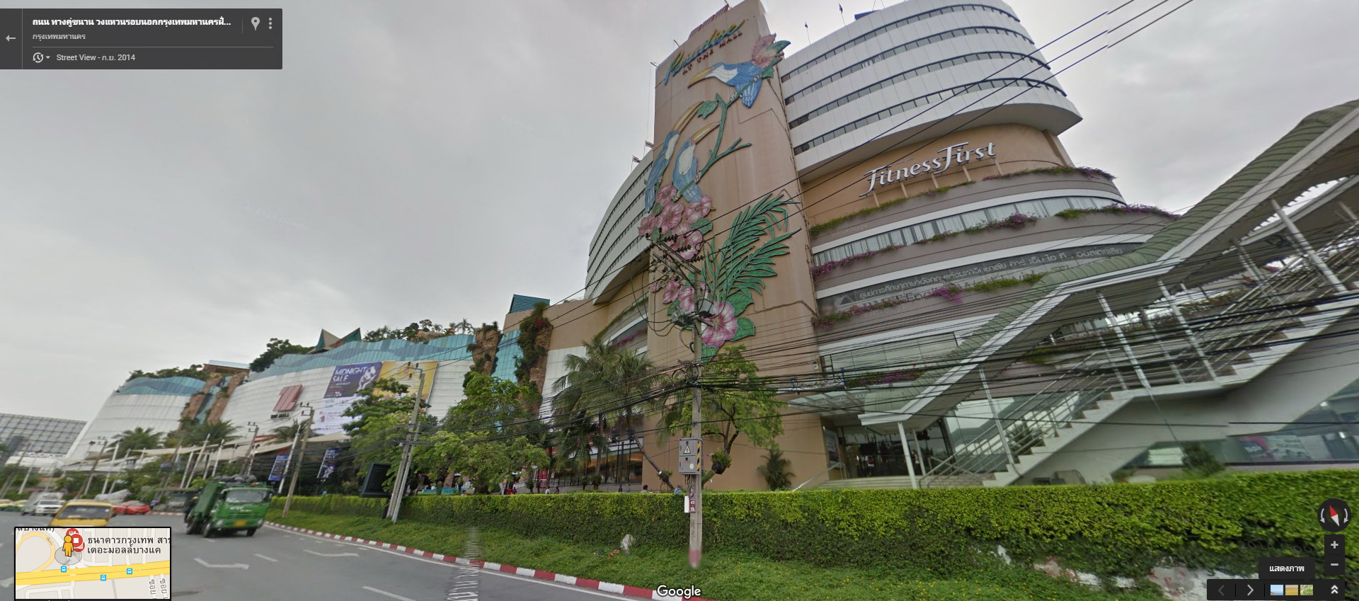 The Mall Bangkae - Extreme IT