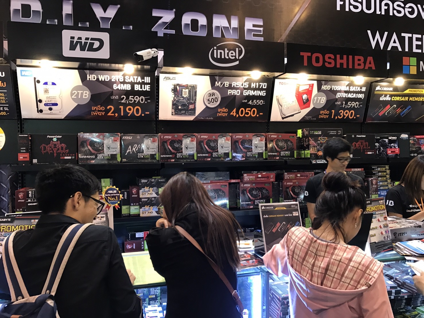 commart_8326 - Extreme IT