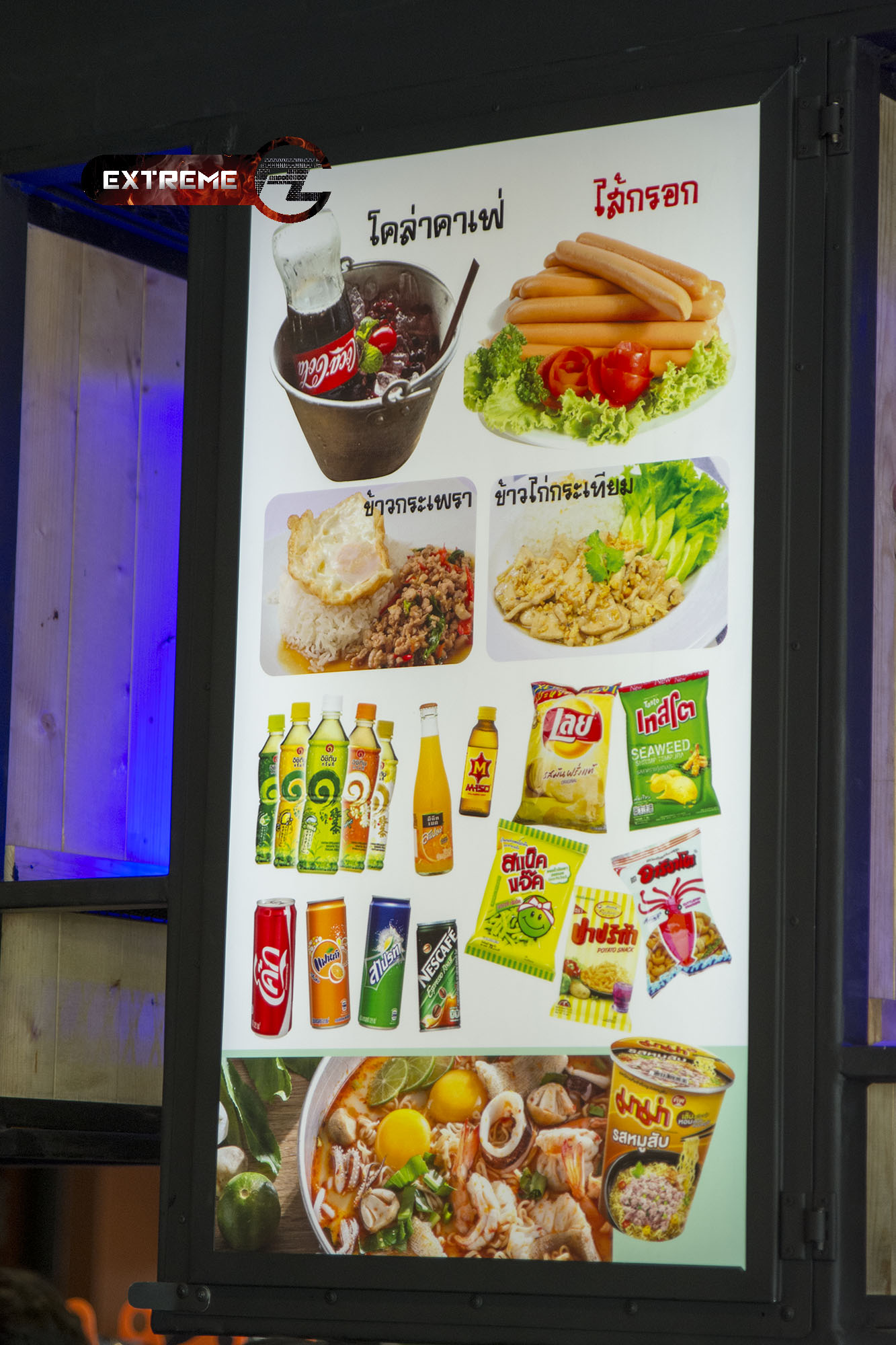 DSC_4410 - Extreme IT