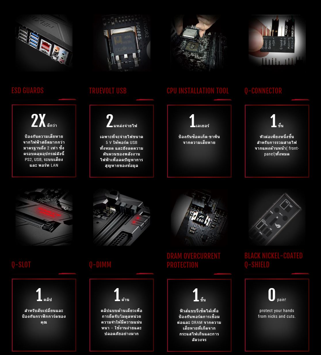 Review:ASUS MAXIMUS IX CODE ตอบโจทย์ทุกความแรงในงบคุ้มค่า - Extreme IT