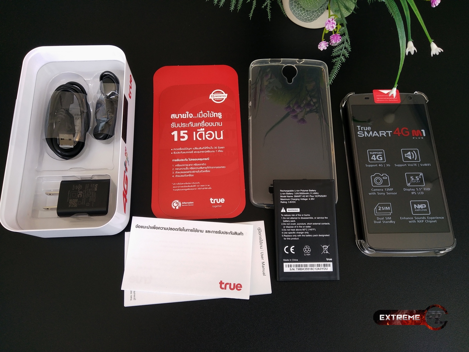 IMG_20170615_135015 - Extreme IT