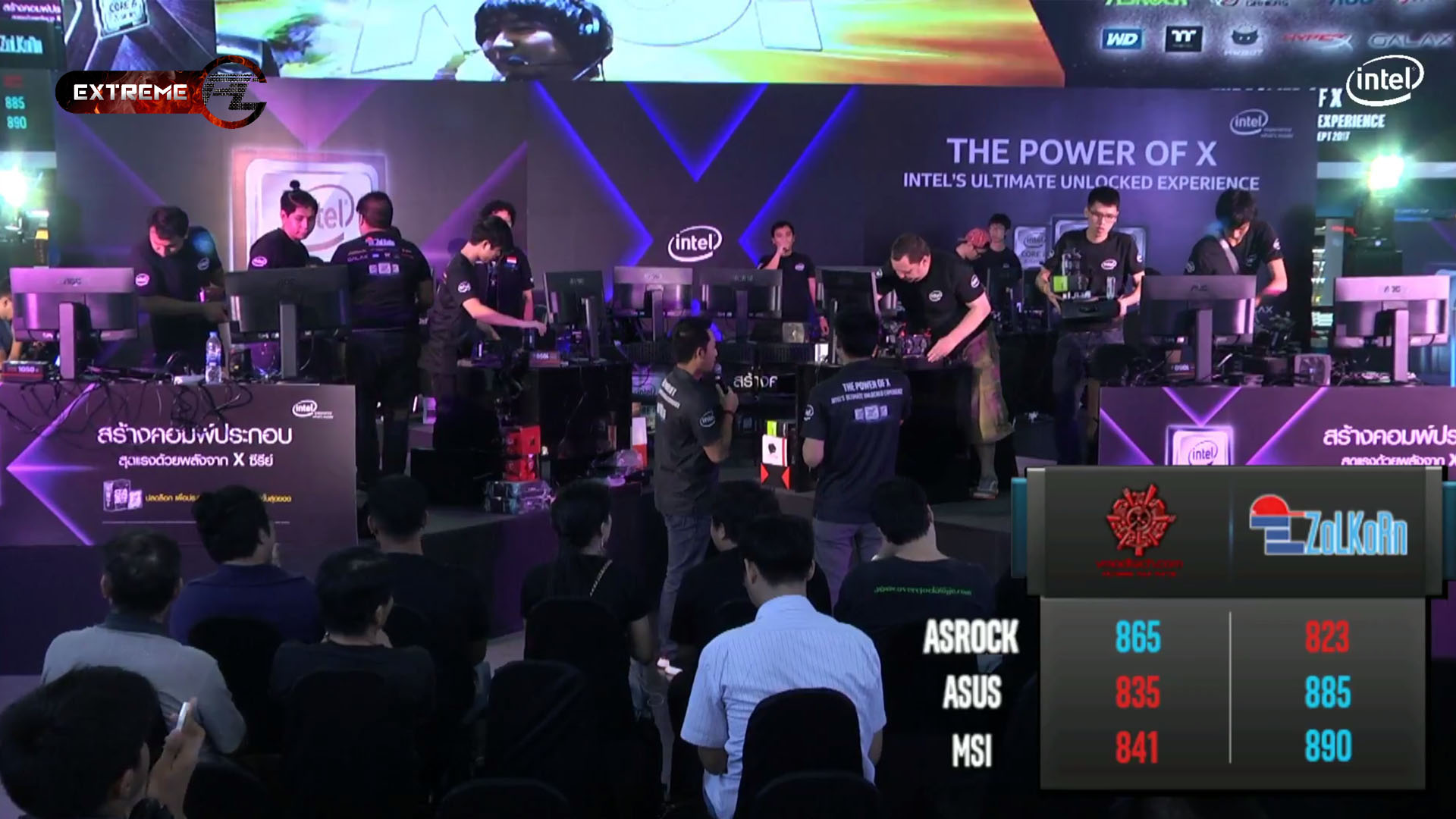 บรรยากาศและผลคะแนนในงาน The Power of X: Intel's Ultimate Unlocked ...