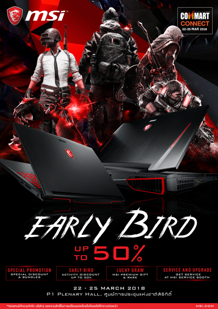 PR : เตรียมพบกับ MSI Gaming Notebook พร้อมกับ โปรโมชั่นพิเศษ MSI Lucky ...