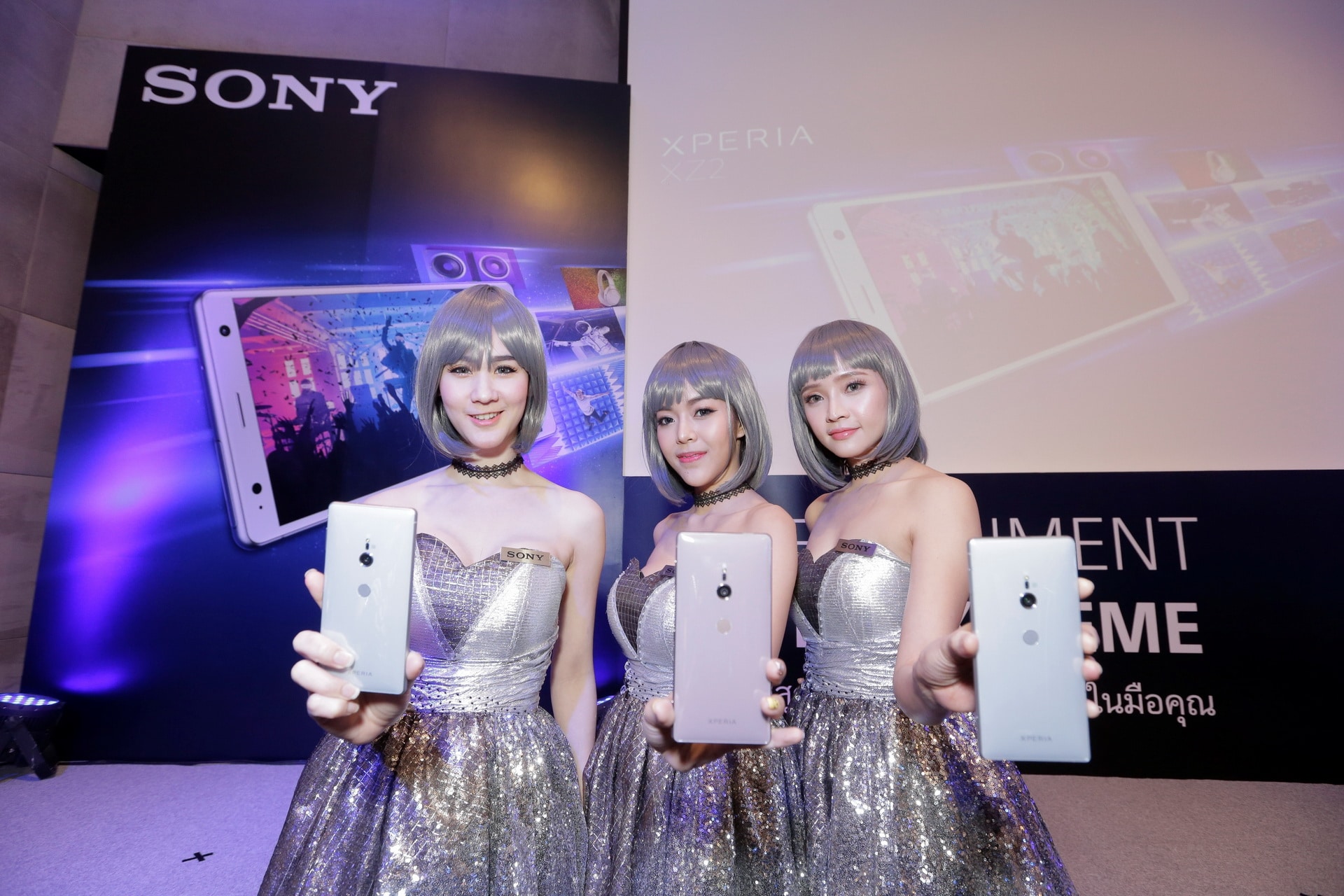 Sony (3) - Extreme IT