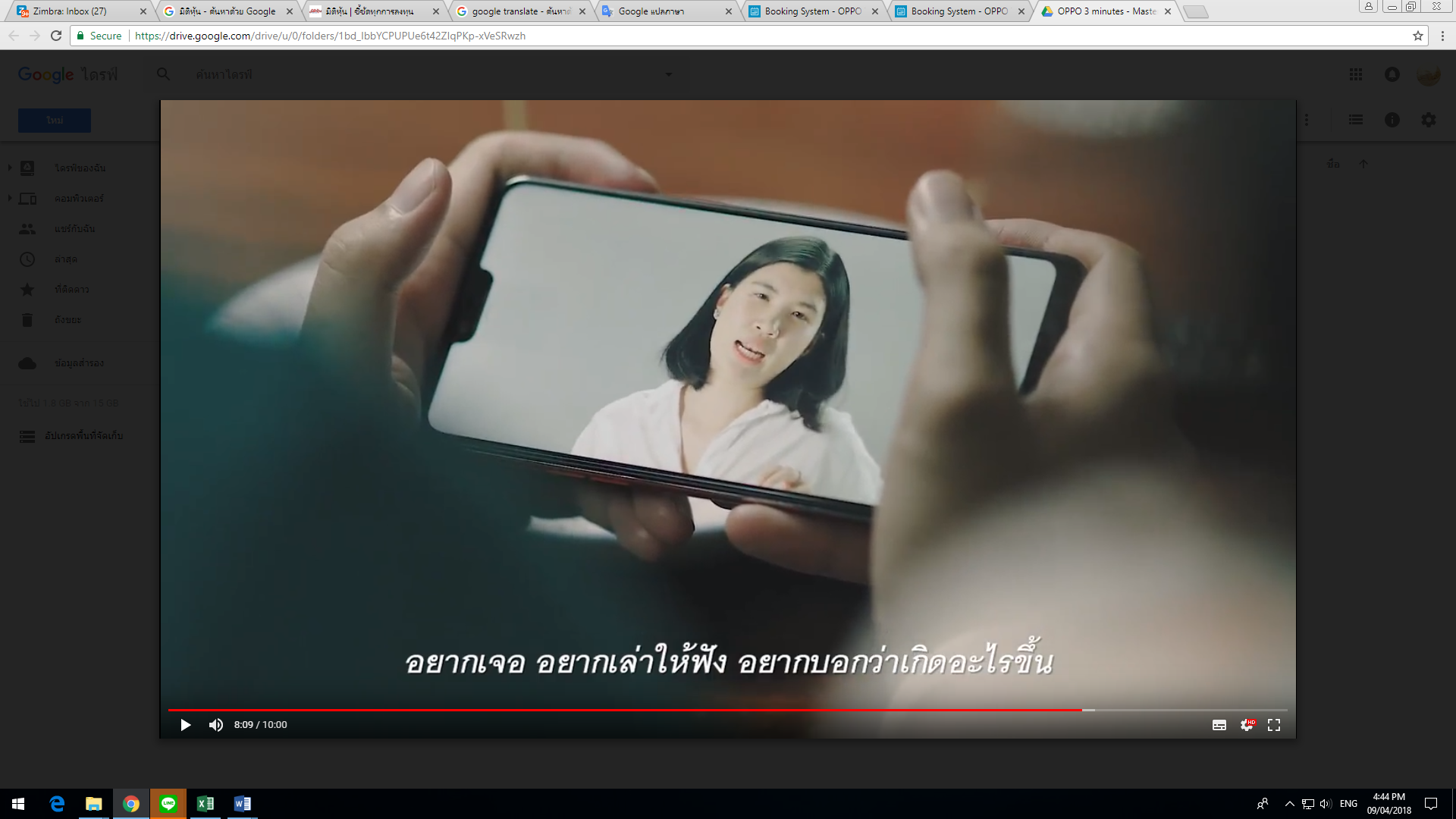 Thumbnail (1) - Extreme IT