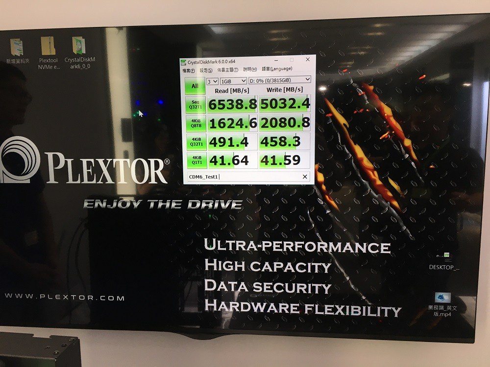 Plextor-2 - Extreme IT