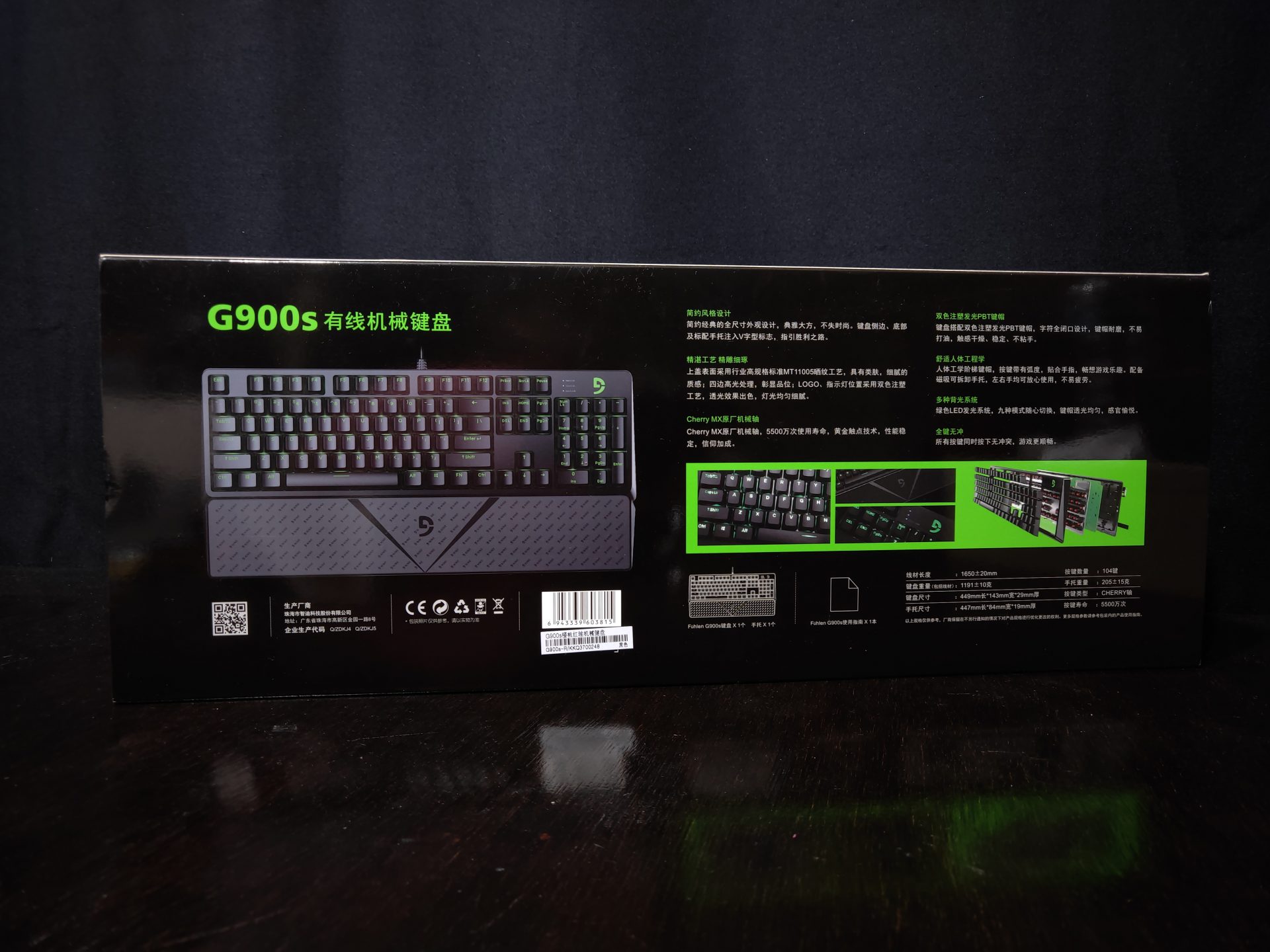 Review : Fuhlen G900S Gaming Mechanical Keyboard - Extreme IT