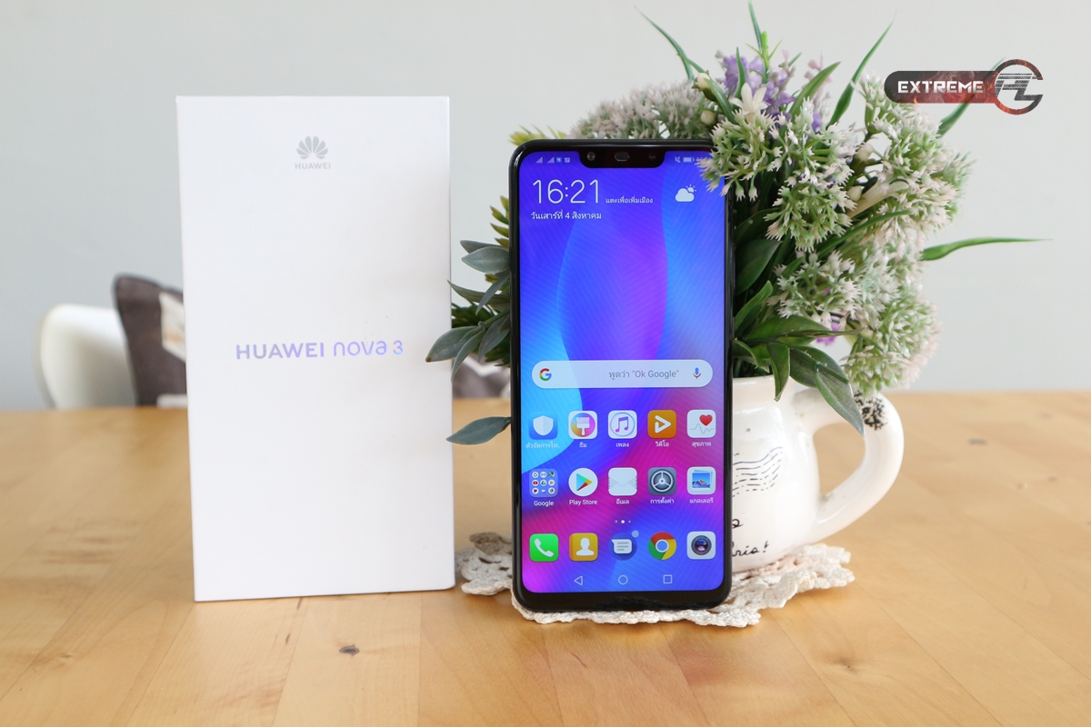 IMG_3792 - Extreme IT