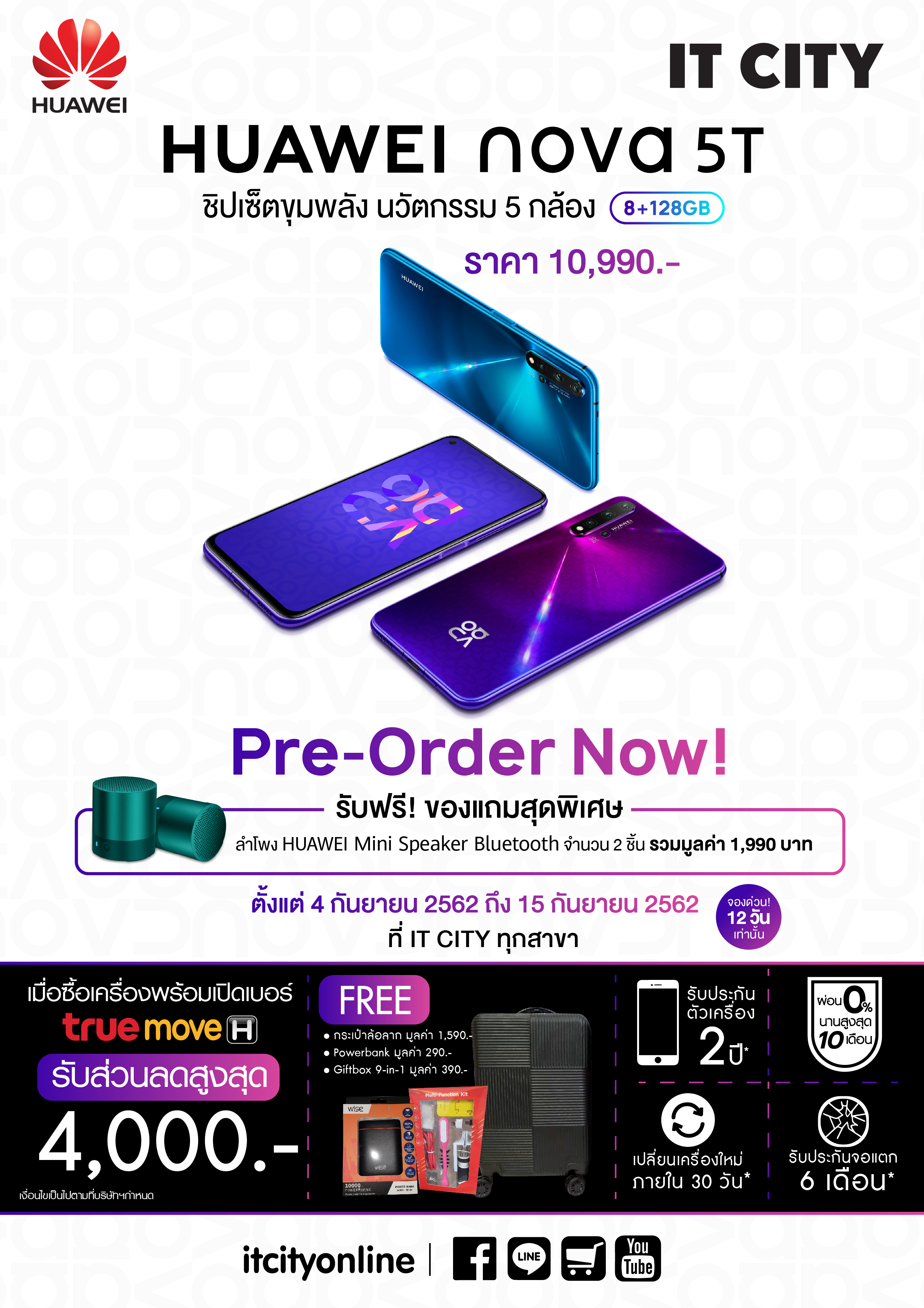 2019-09-05_IFG Huawei Nova5(re2)-01 - Extreme IT