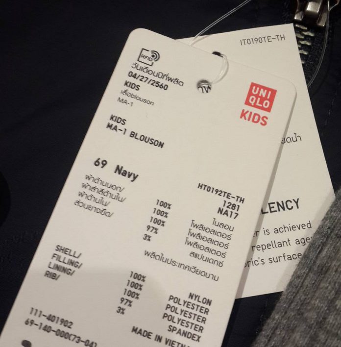 [เรื่องน่ารู้] จากเทคโนโลยี RFID สู่ระบบชำระเงินอัตโนมัติในร้าน Uniqlo ...