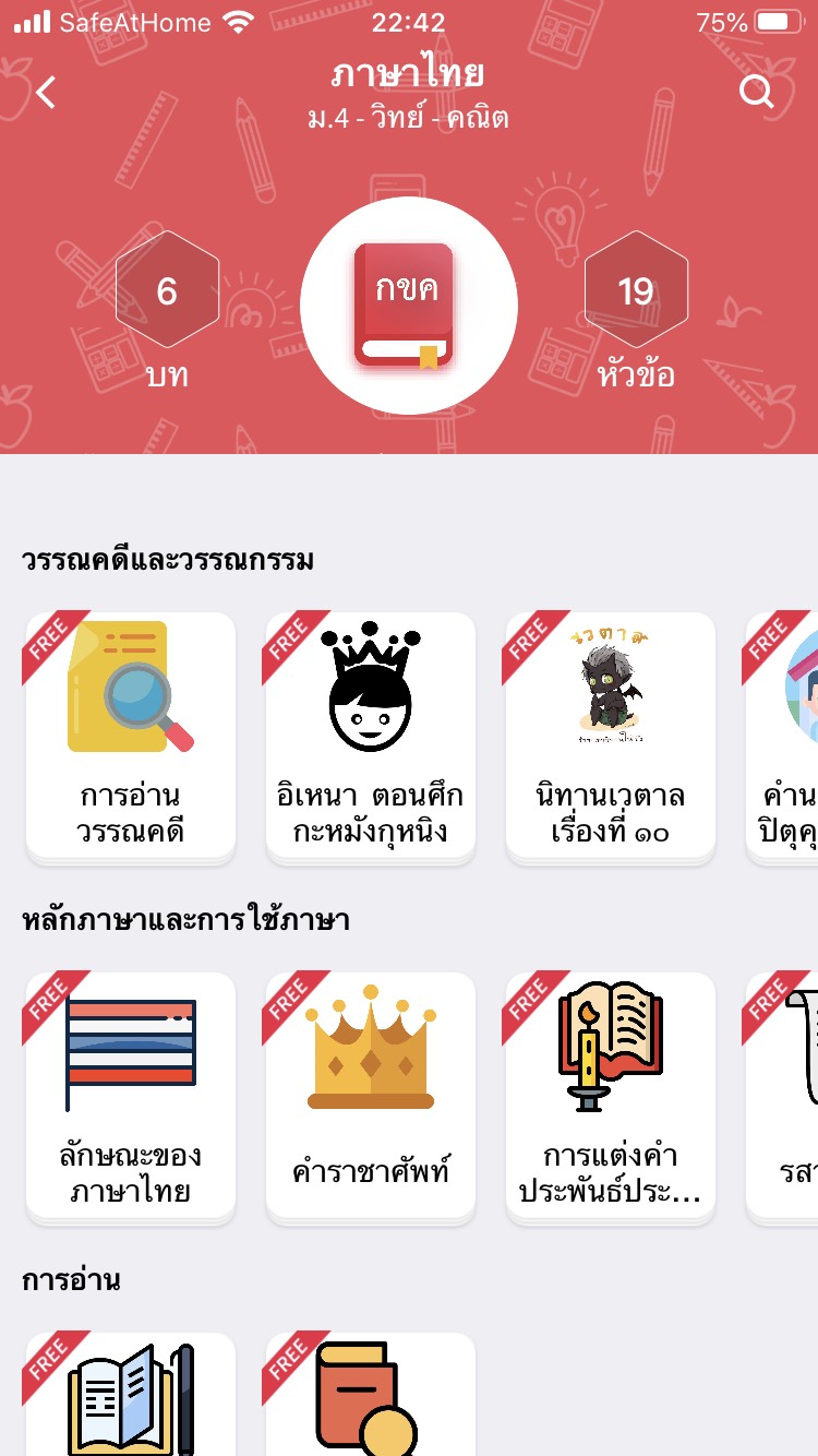 StartDee App_03 - Extreme IT