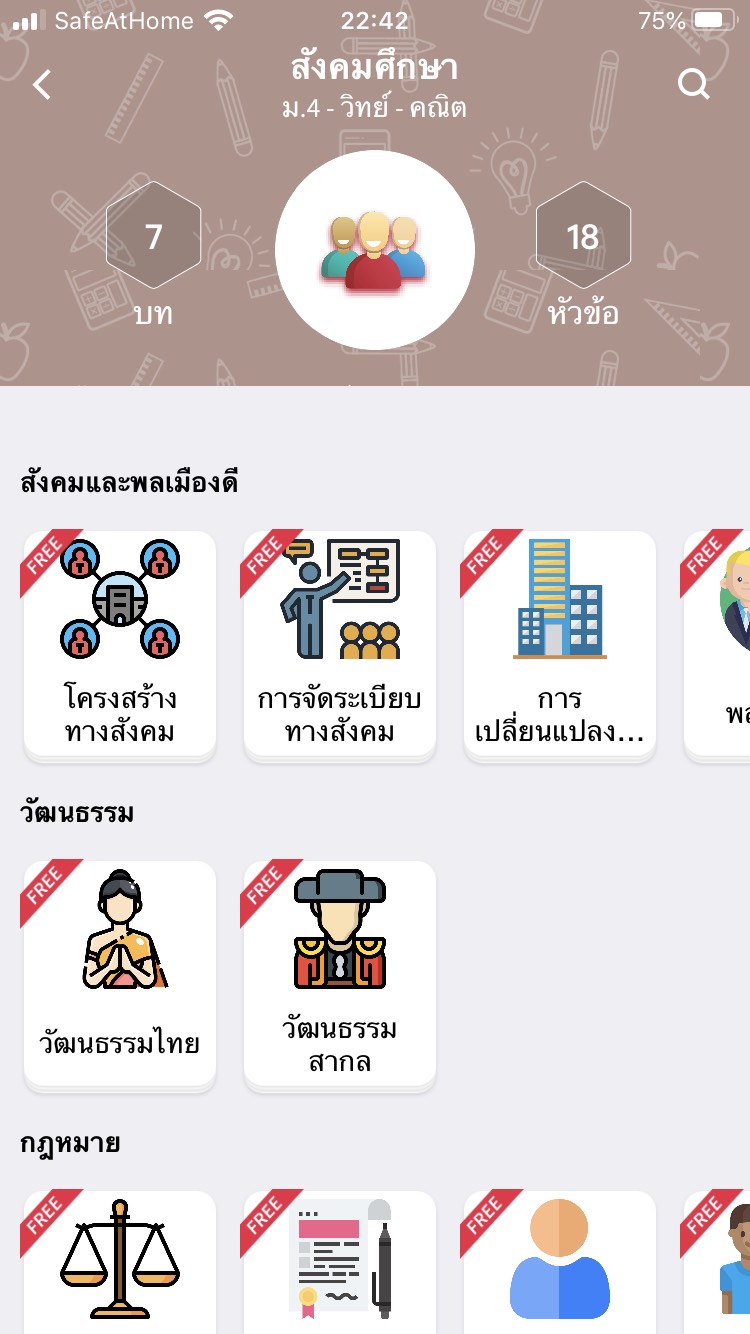 StartDee App_04 - Extreme IT