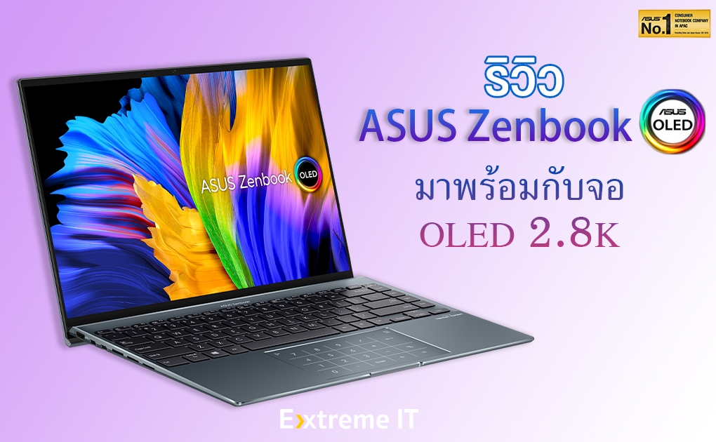 COVER ZEN - Extreme IT