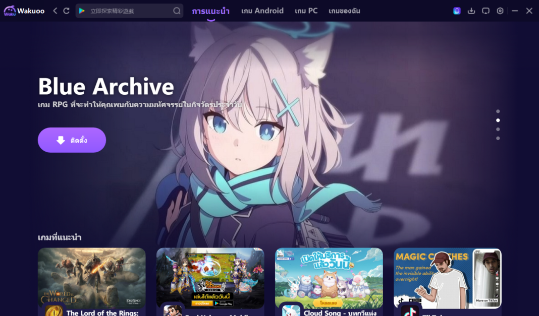 แนะนำ 7 โปรแกรม Emulator เล่นเกมมือถือบน PC ปี 2021 พร้อมวิธีตั้งค่า ...