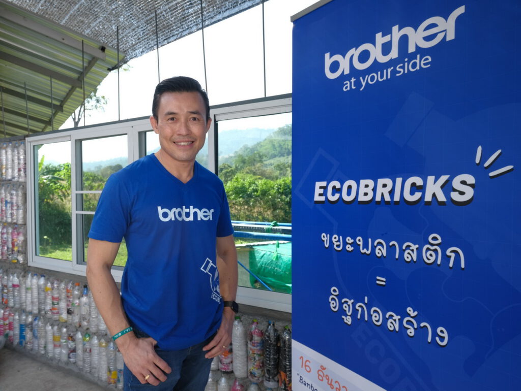 Brother_Eco Bricks 1 - Extreme IT