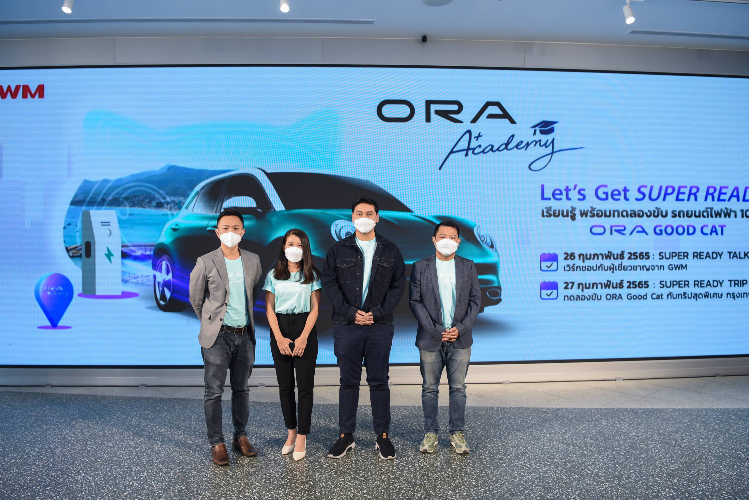 02 ORA ACADEMY - Extreme IT