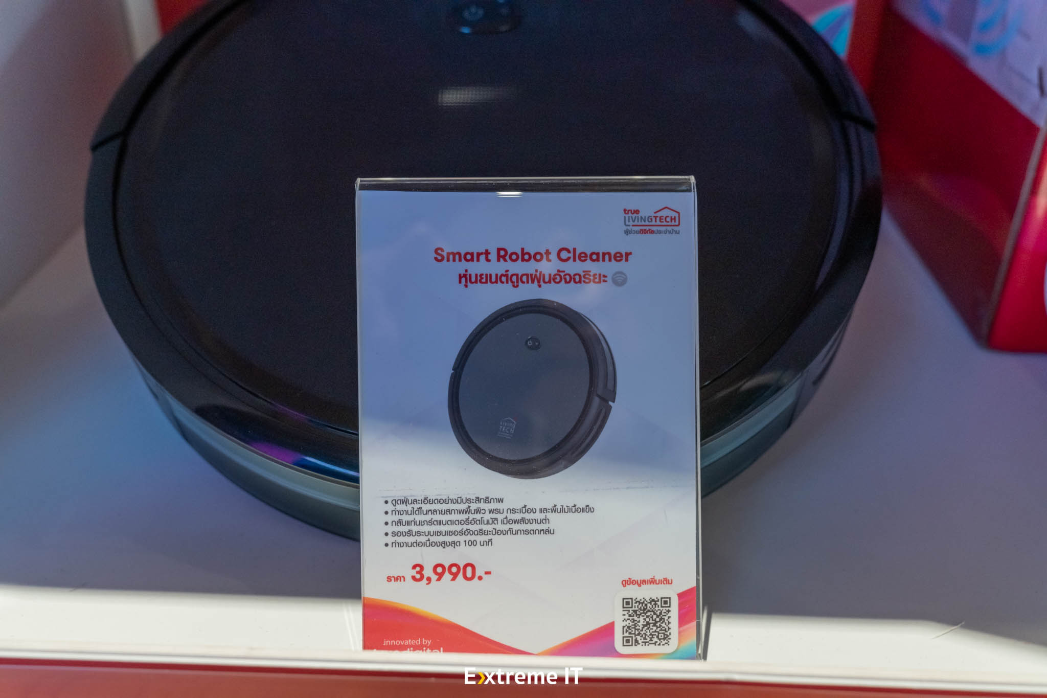 DSC06126 - Extreme IT