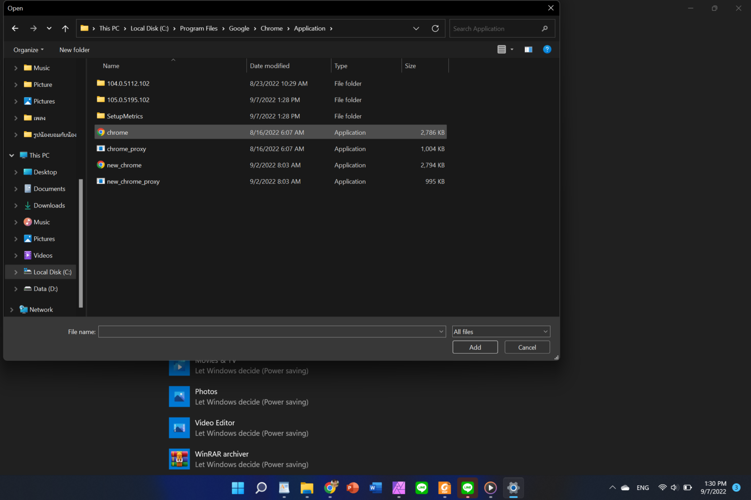 [HOW TO] เปิดใช้งาน iGPU ในซีพียู Intel ลดภาระซีพียูเวลาดู YouTube ...