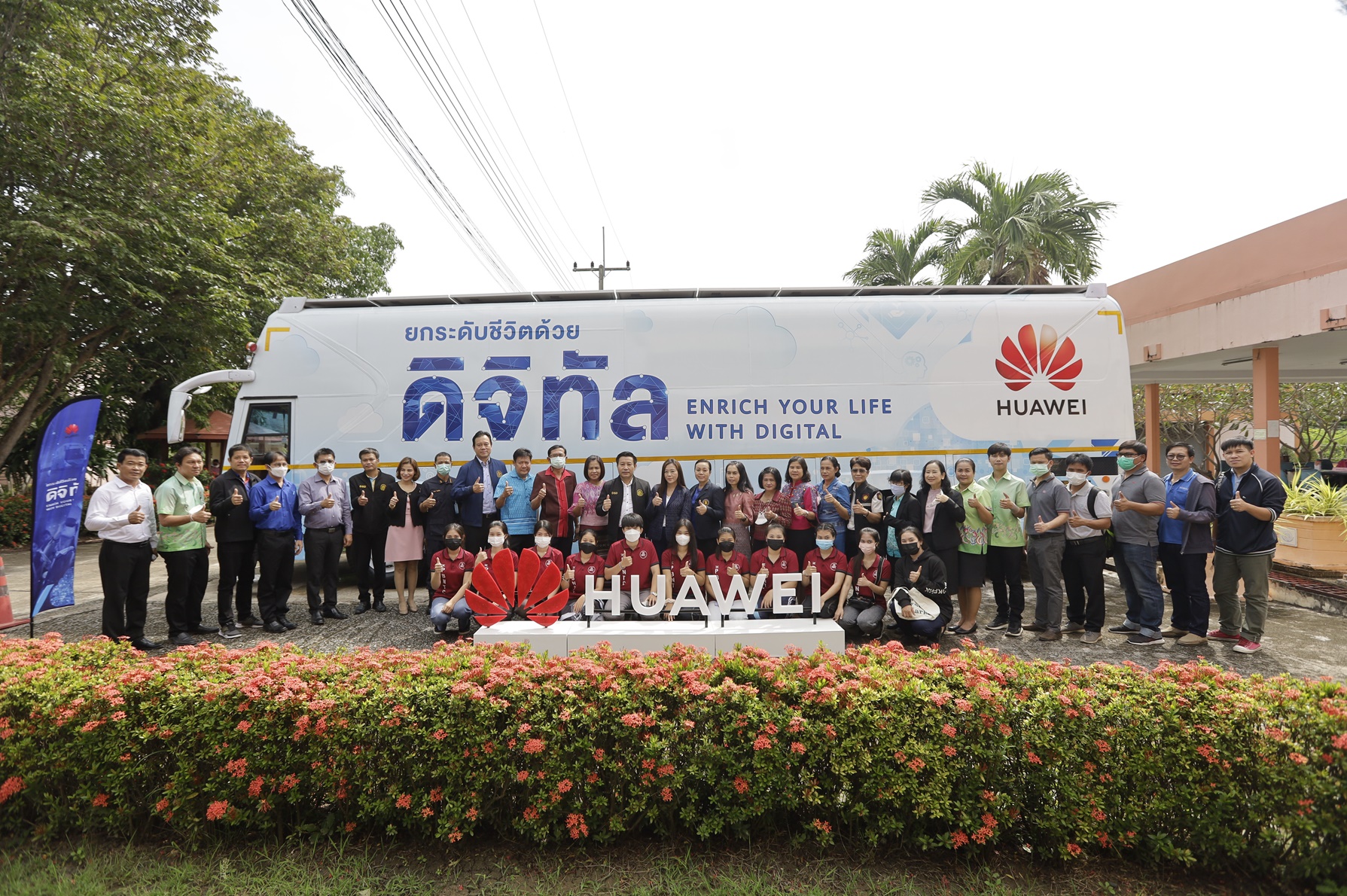 HUAWEI Digital Bus_2 - Extreme IT