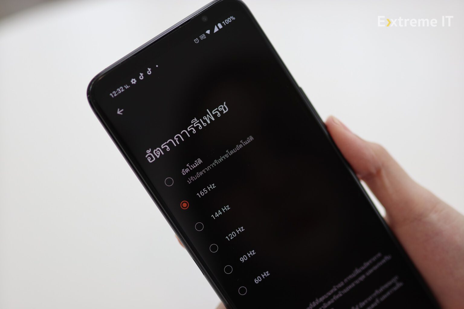 รีวิว ASUS ROG Phone 6 เกมมิ่งโฟนตัวแรง จอ AMOLED 10bit / Refresh Rate 165Hz - Extreme IT