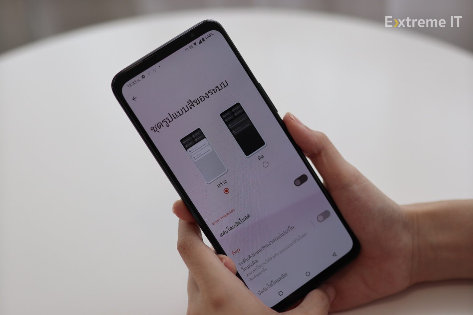 รีวิว ASUS ROG Phone 6 เกมมิ่งโฟนตัวแรง จอ AMOLED 10bit / Refresh Rate 165Hz - Extreme IT