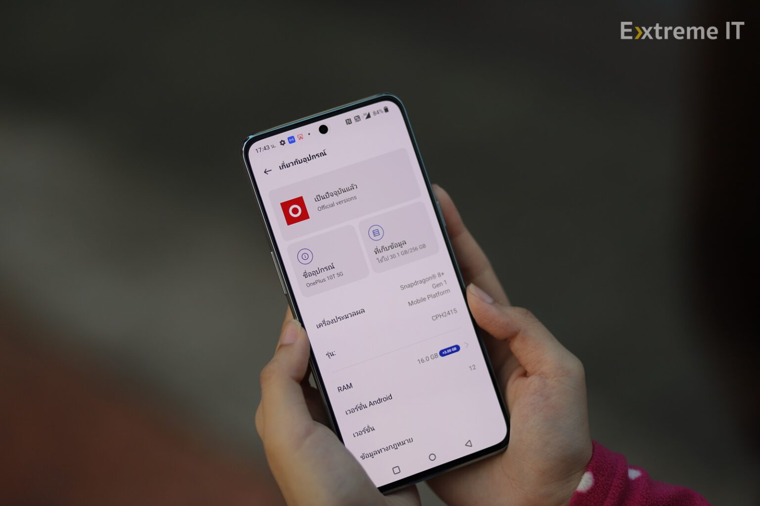 รีวิว OnePlus 10T 5G มันคือ Flagship Killer ตัวจริงมาพร้อมกับจอ AMOLED 10bit ชิปประมวลผล ...