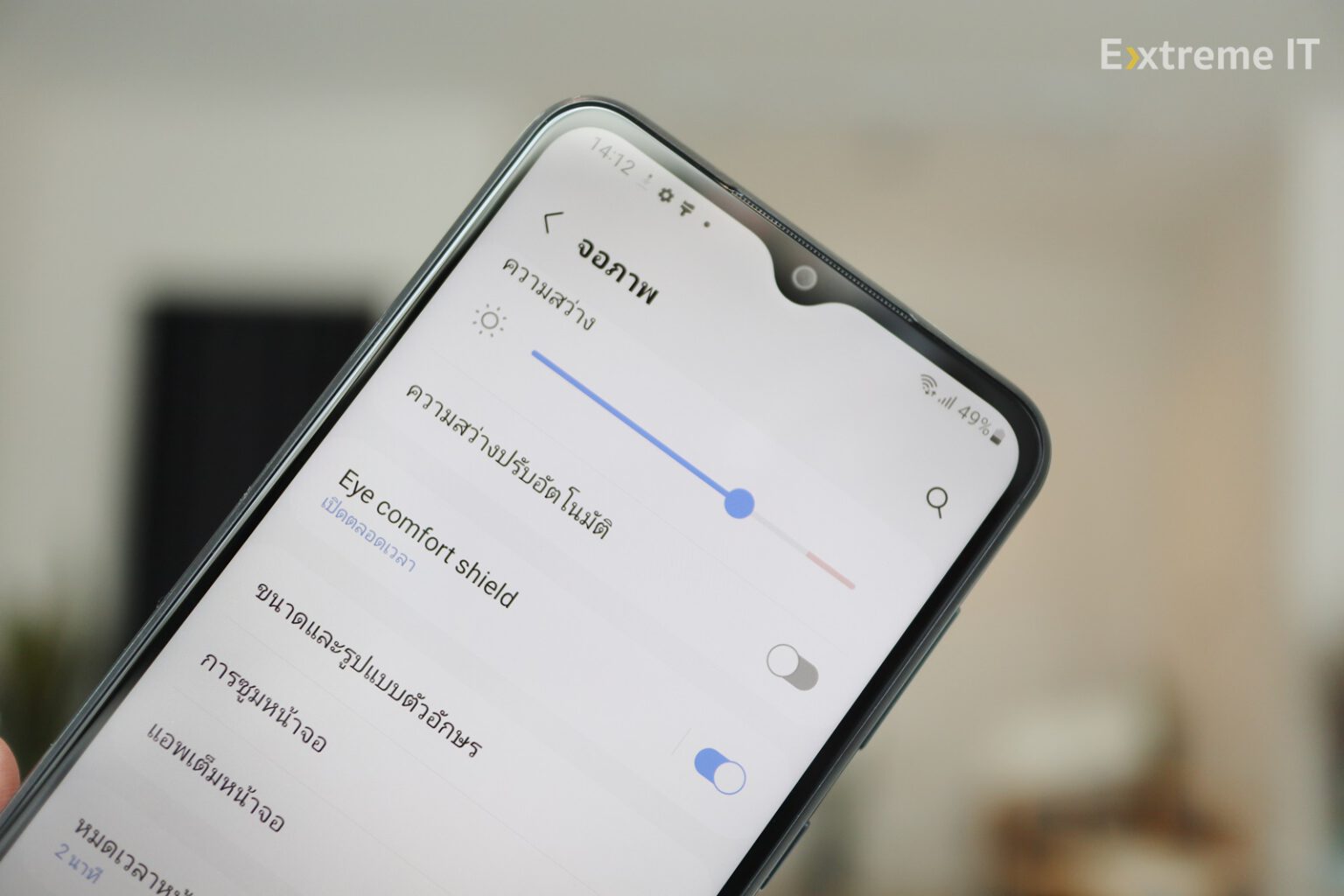 รีวิว Samsung Galaxy A04 แบตอึด จอใหญ่ พร้อมกล้องระดับ 50MP - Extreme IT