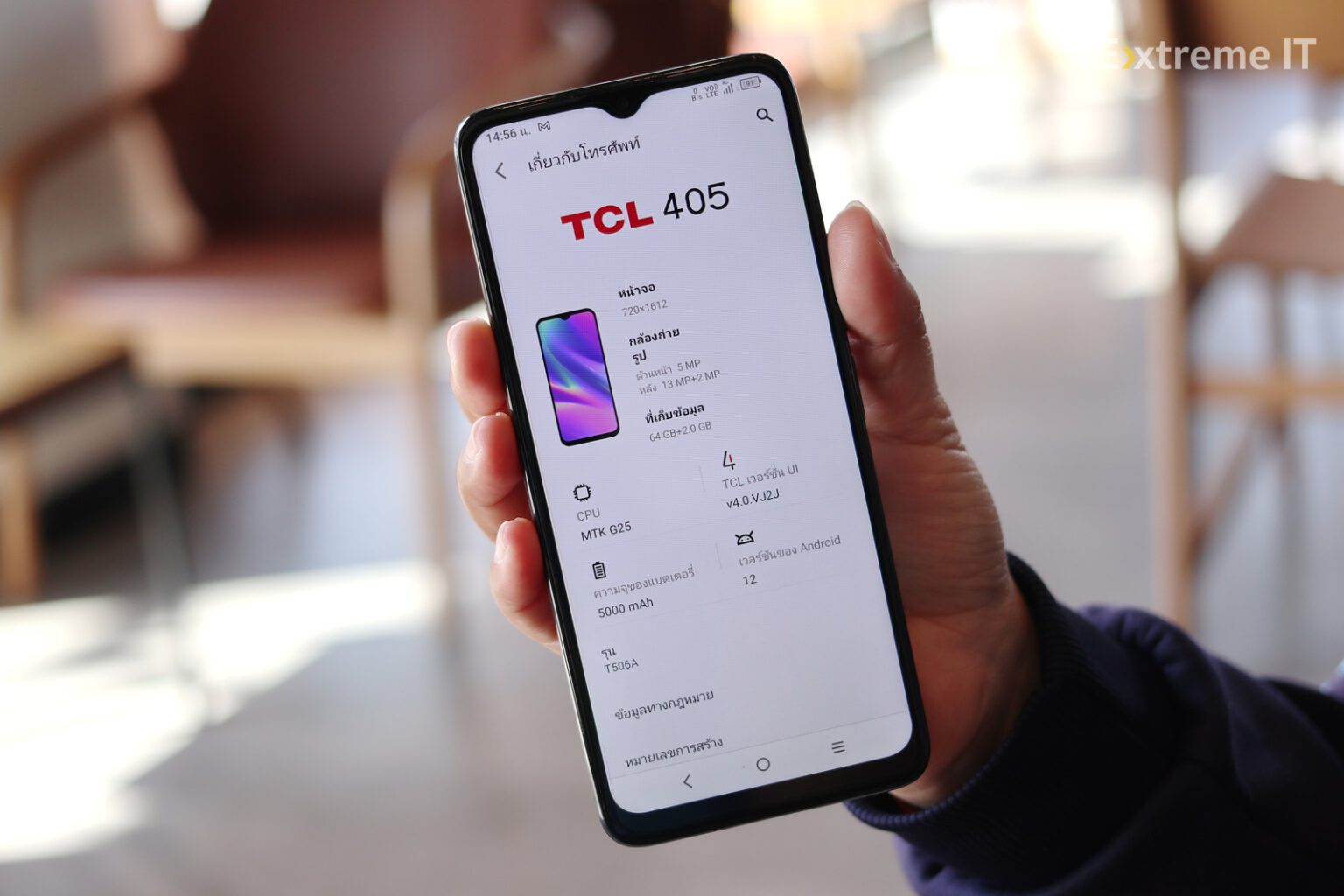 รีวิว TCL 405 สเปคสุดคุ้ม กล้องคู่ ลำโพงคู่ กับค่าตัวเบาๆเพียง 3,799 บาท - Extreme IT