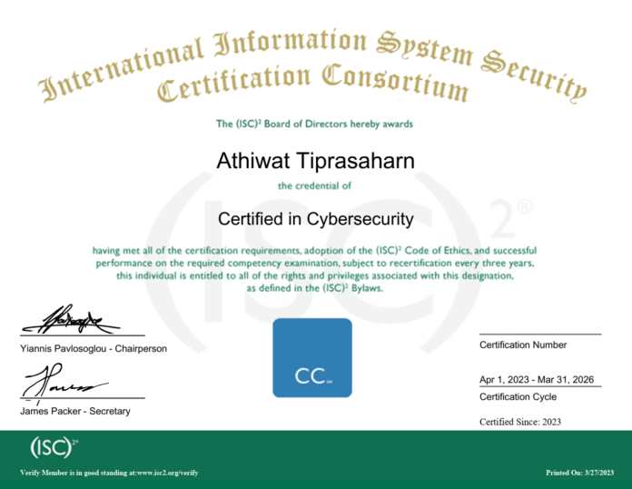 รีวิวการสอบใบรับรอง Certified in Cybersecurity ของ (ISC)2 สมัครฟรี ...