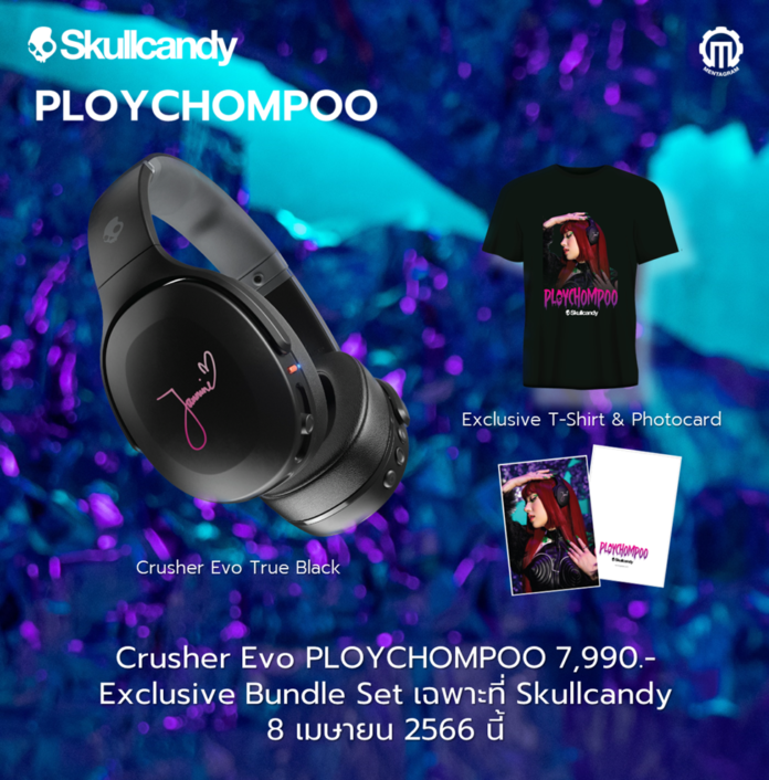 PR: Skullcandy x Ploychompoo - Extreme IT