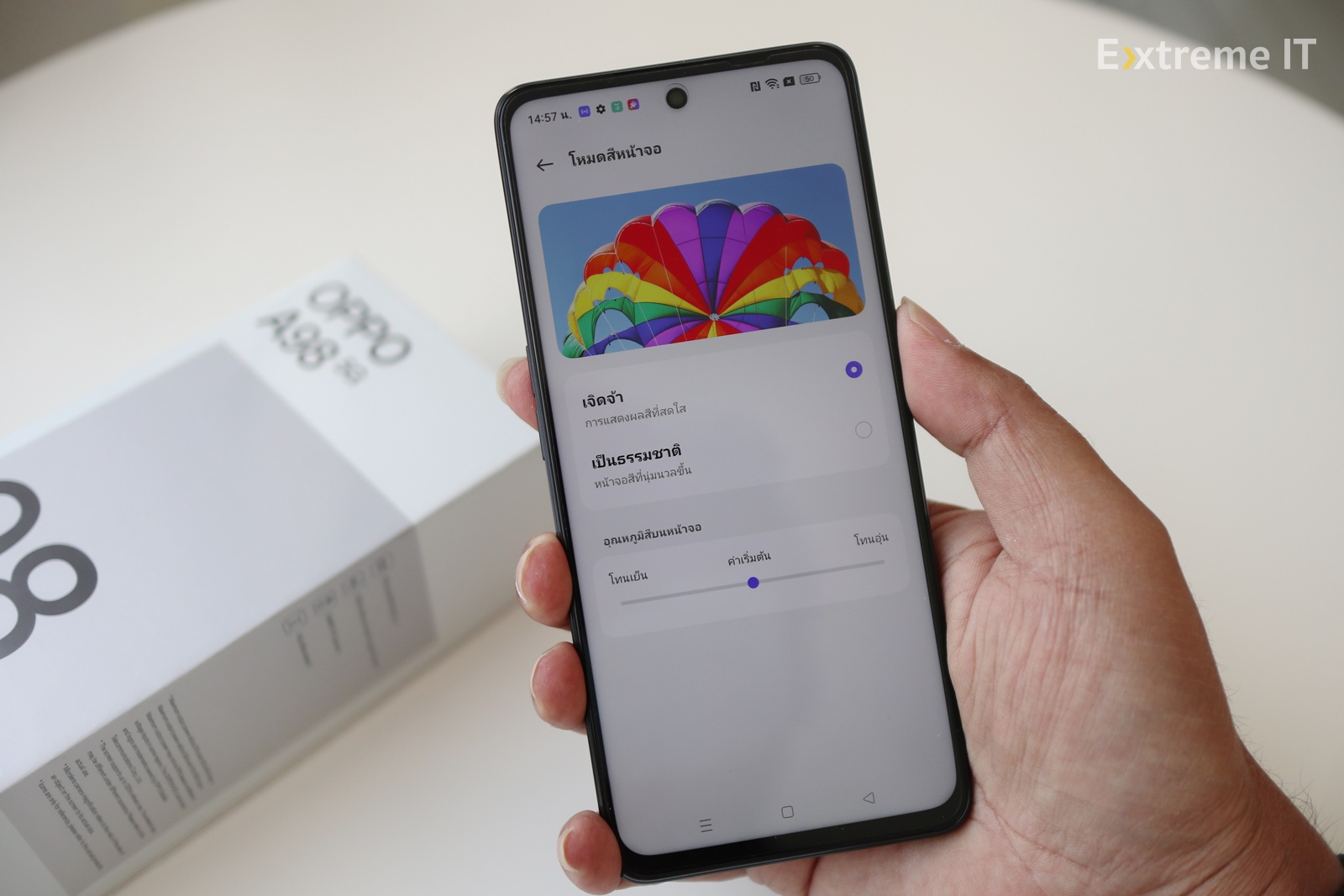 IMG_9962 - Extreme IT