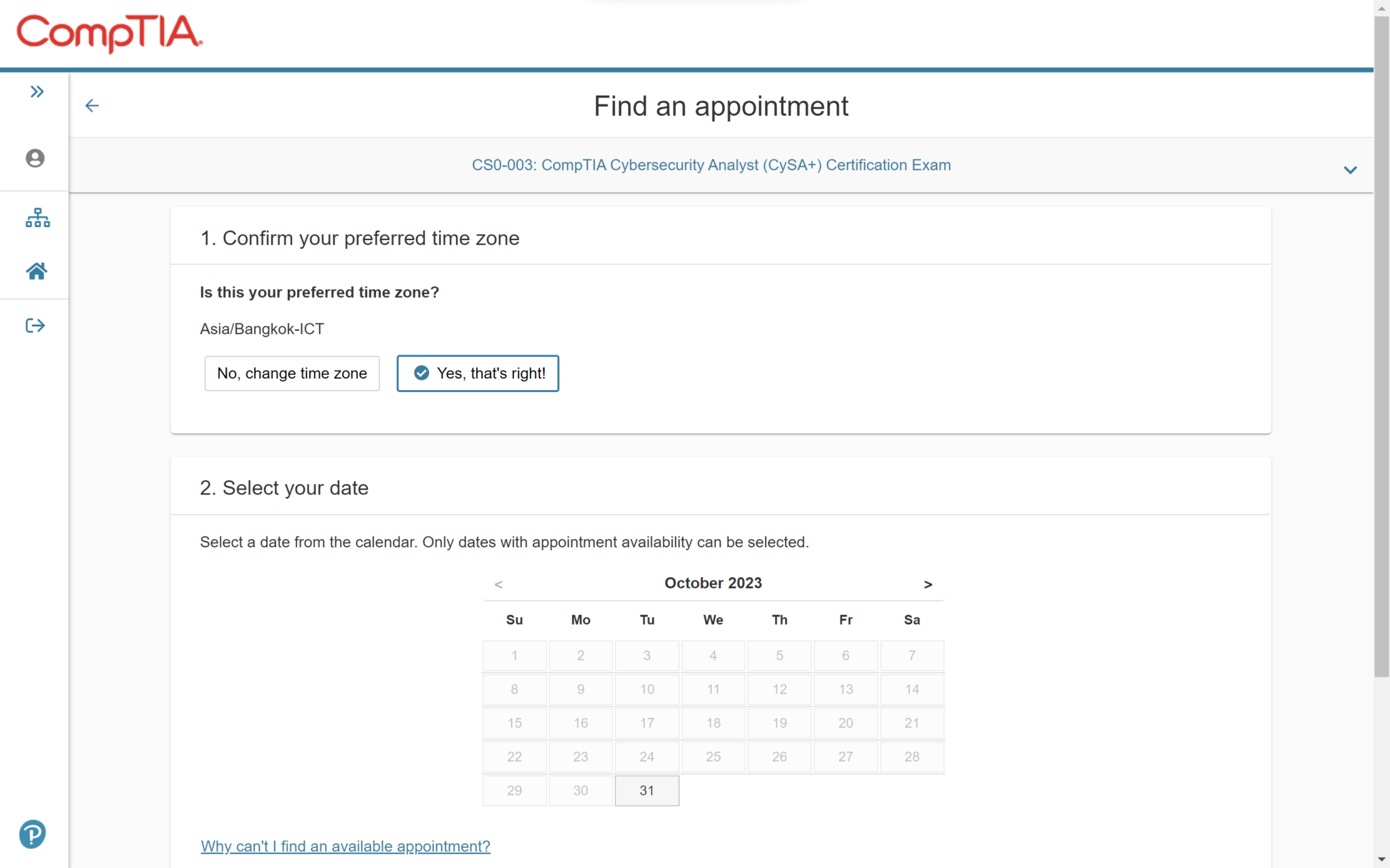 รีวิวสอบ CompTIA Security+ แบบออนไลน์ พร้อมแหล่งเรียนรู้ - ข้อสอบยากนึก ...